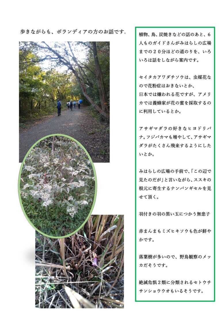 2023.01-アクティブシニアをめざす | 大阪府北部コミュニティカレッジ（ONCC)