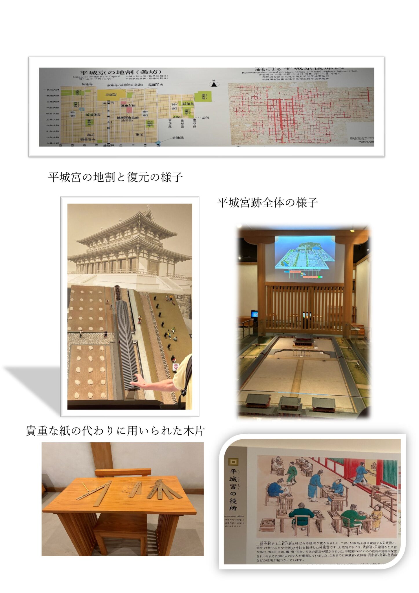 2024.25-けいはんなリフレッシュウォーク2 トピックス | 大阪府北部コミュニティカレッジ（ONCC)