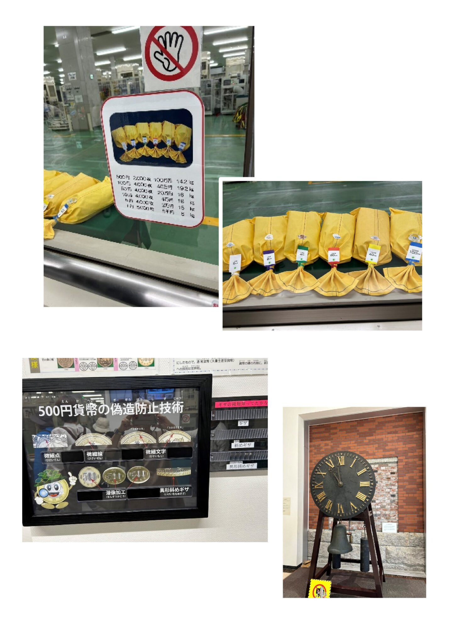 2024.01-アクティブシニアをめざす トピックス | 大阪府北部コミュニティカレッジ（ONCC)